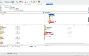 Xserverで「ホームページがアップロードされていません」の対処法